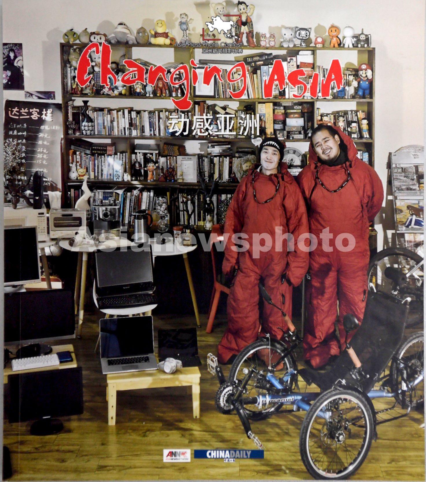 Asia Press Photo Contest